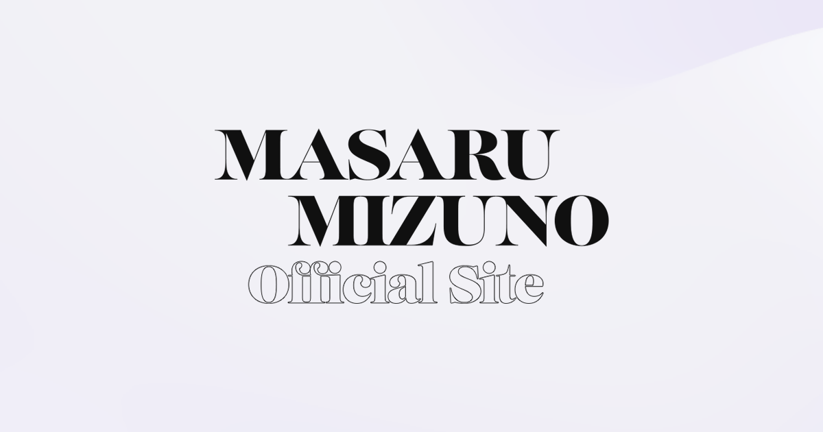 水野勝オフィシャルファンクラブ「STAY GOLD」